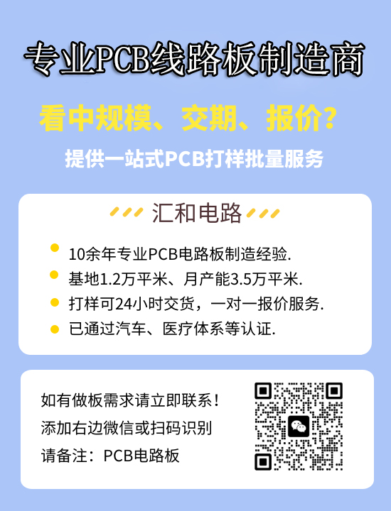 pcbdoc文件怎么打开，pcbdoc文件怎么打开cam350？ | 汇和电路